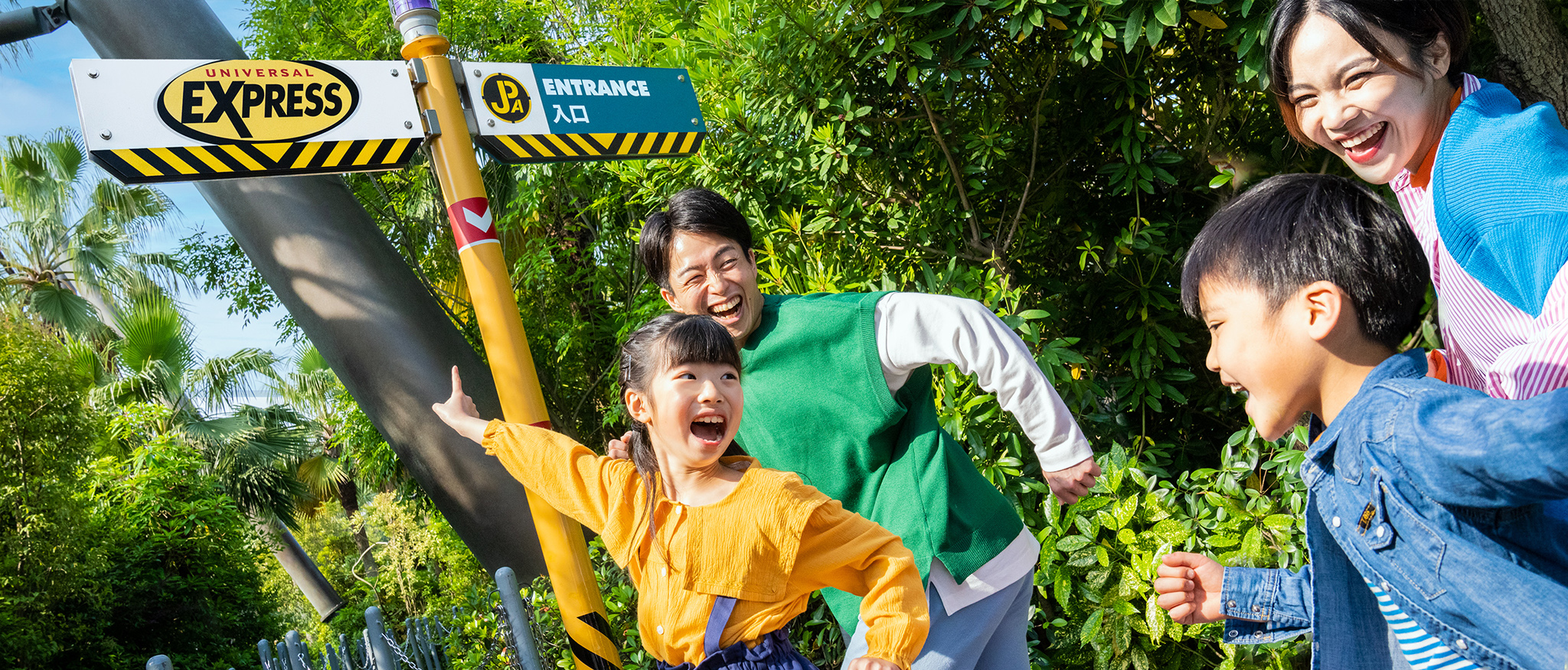 ユニバーサル・エクスプレス・パス一覧｜USJ WEBチケットストア